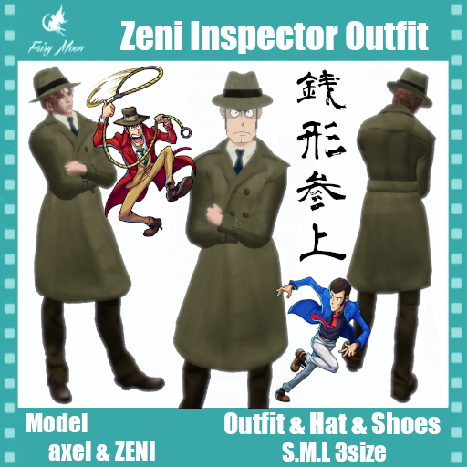 Second Life Marketplace - [F.M] Zeni Inspector Outfit